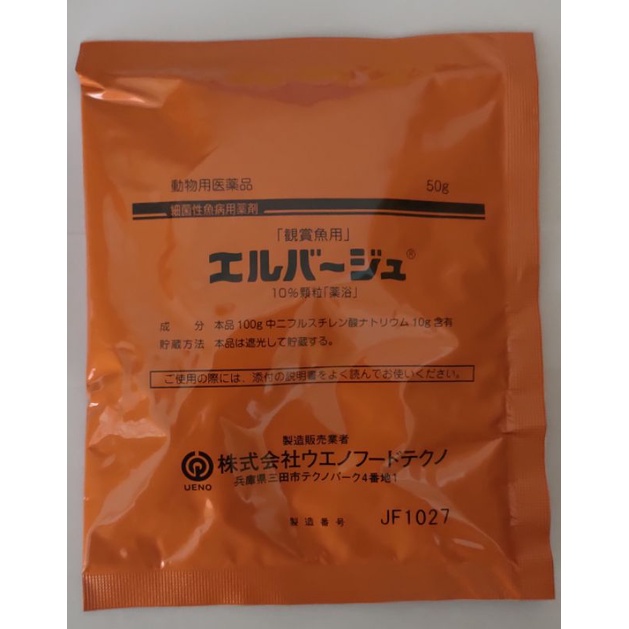 Jual Elbazine 50gram | Shopee Indonesia