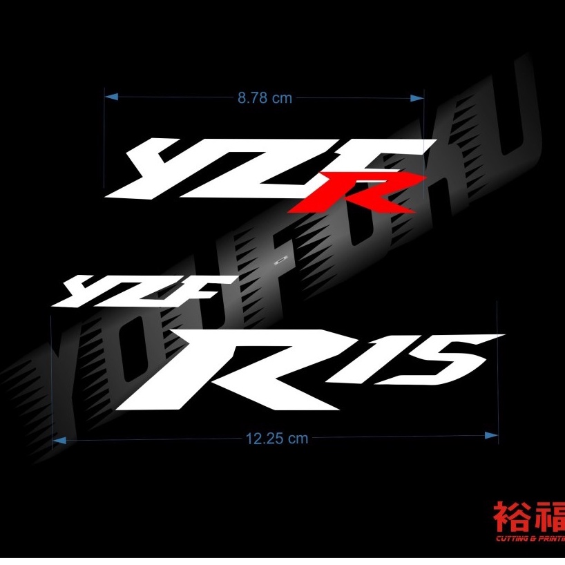 Jual Cutting sticker yamaha R15 /yzf r15 | Shopee Indonesia