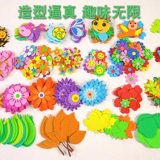 Jual 40Pcs Blackboard culture 3D Hiasan Dinding Kelas Papan Tulis Papan ...