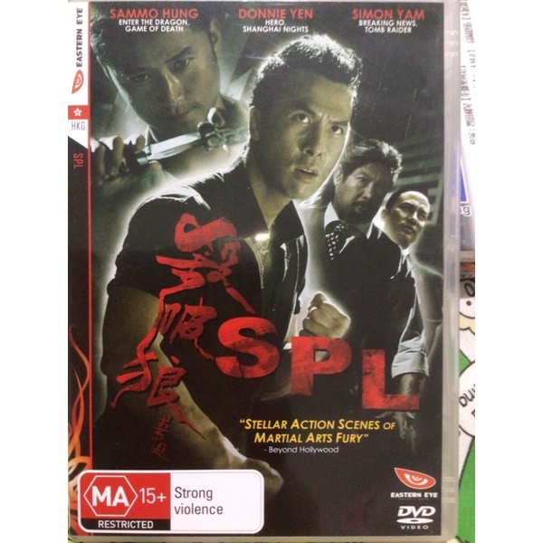Jual SPL DVD HONG KONG MOVIE FILM DONNIE YEN SAMMO HUNG SIMON YAM ...