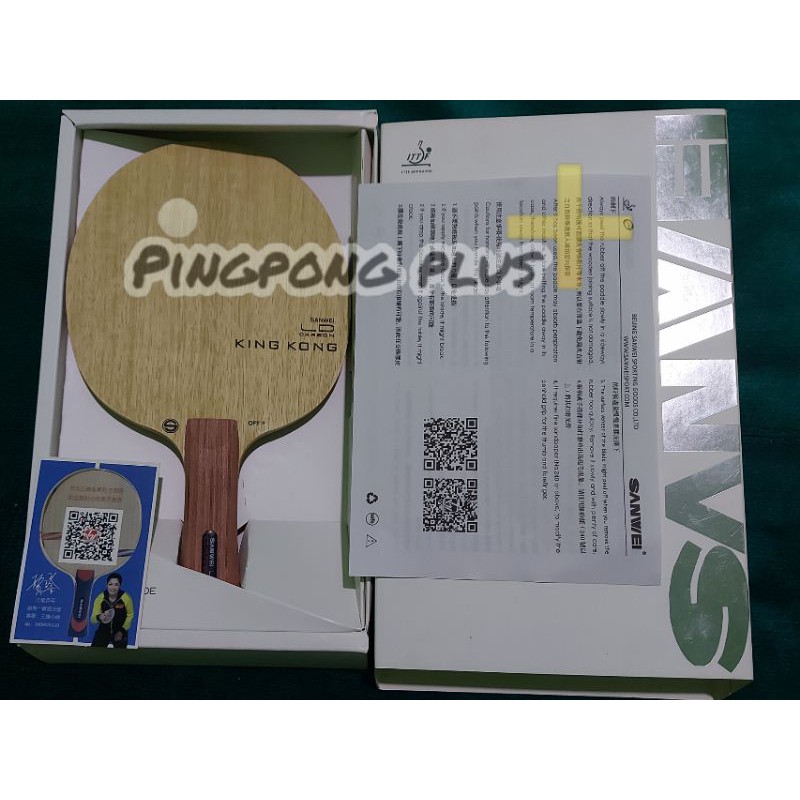 Jual Sanwei King Kong | Blade Kayu Bat Tenis Meja | second bekas review ... Jual Sanwei King Kong | Blade Kayu Bat Tenis Meja | second bekas review ...