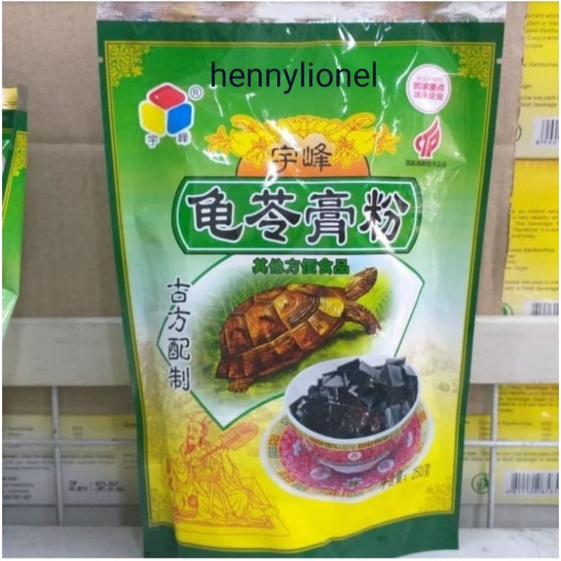 Jual GUI Ling kao 250gr | Shopee Indonesia