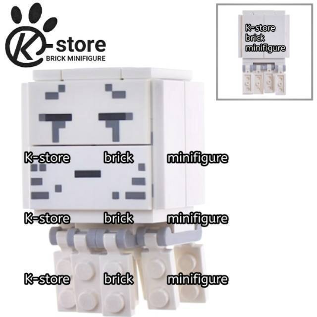 Jual brick minecraft mine craft ghast building block | Shopee Indonesia
