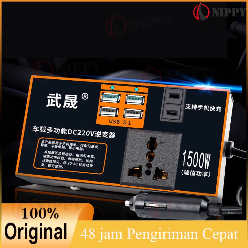 Jual Nippy Inverter mobil kecil 12v24v ke 220v truk universal soket daya tinggi pengisian ...