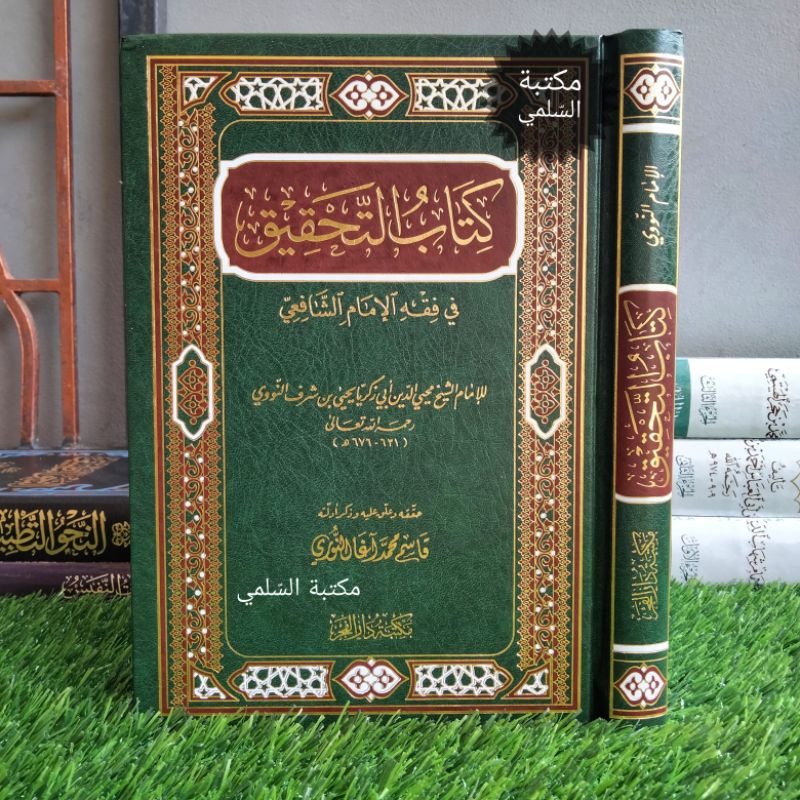 Jual Kitabu At Tahqiq Fi fiqh Imam Syafi'i | Shopee Indonesia