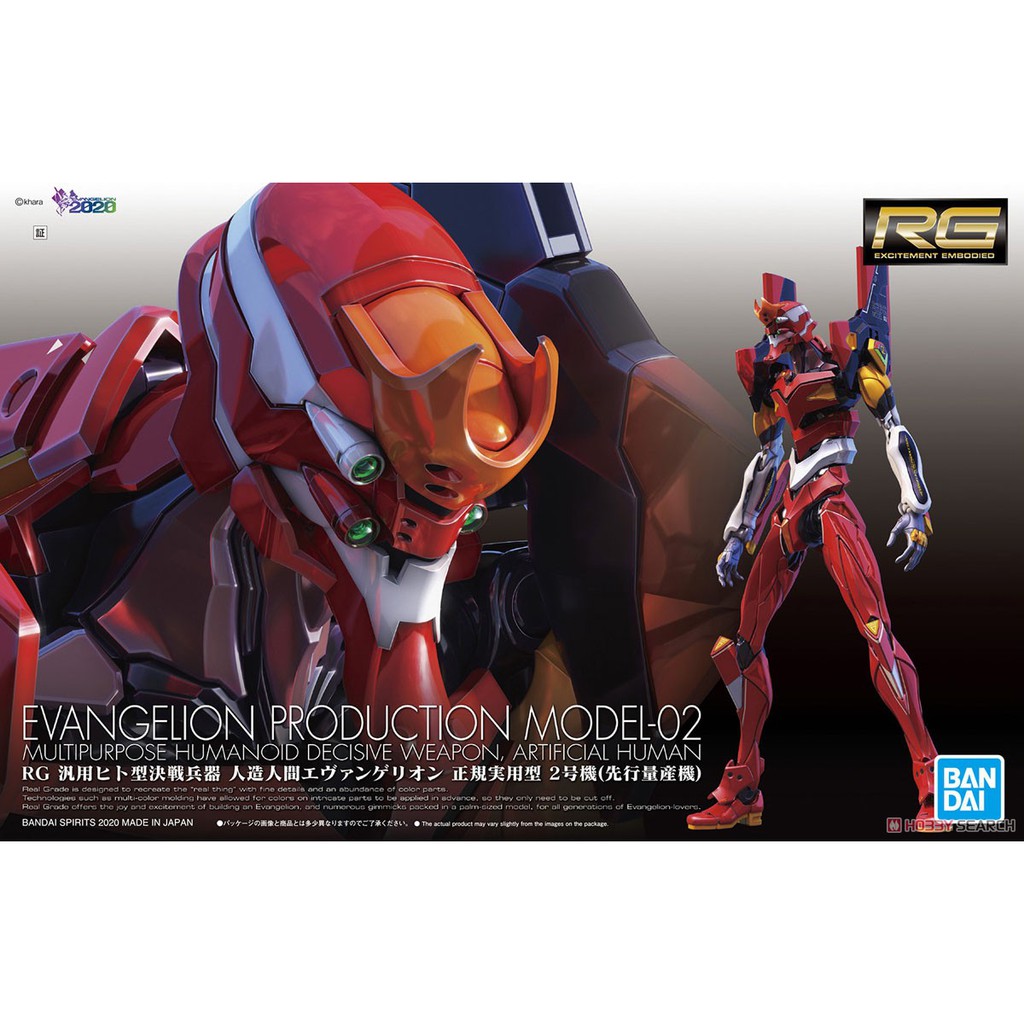 Jual Gundam RG Evangelion Production Model 2 RG Eva Unit 02 Bandai ...