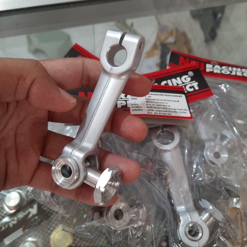 Jual Paha Rem Nui Lurus Universal Fizr Vario Mio Beat Scoopy | Shopee ...