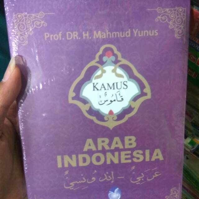 Jual KAMUS ARAB INDONESIA - PROF. DR. H. MAHMUD YUNUS | Shopee Indonesia