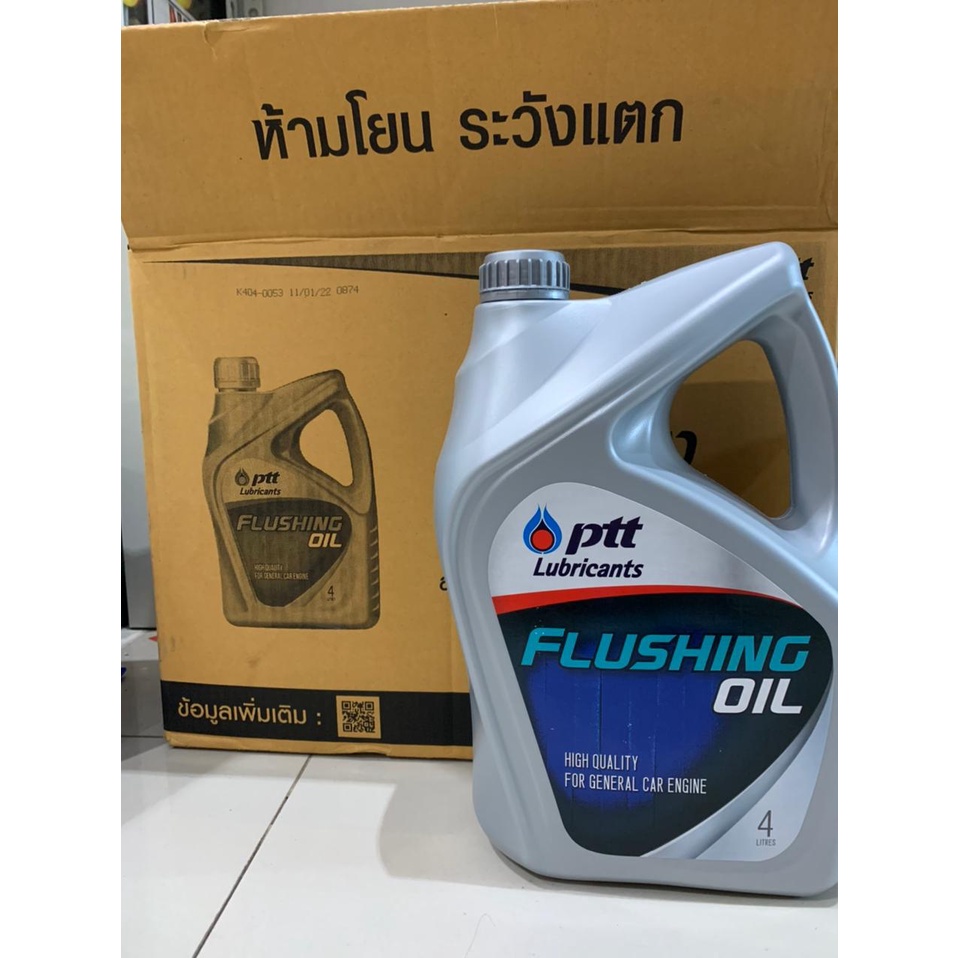 Jual PTT FLUSHING OIL 4L | Shopee Indonesia