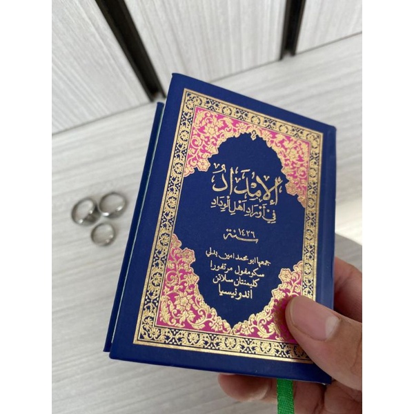Jual kitab imdad saku hard cover ( Al-zahra ) sekumpul | Shopee Indonesia