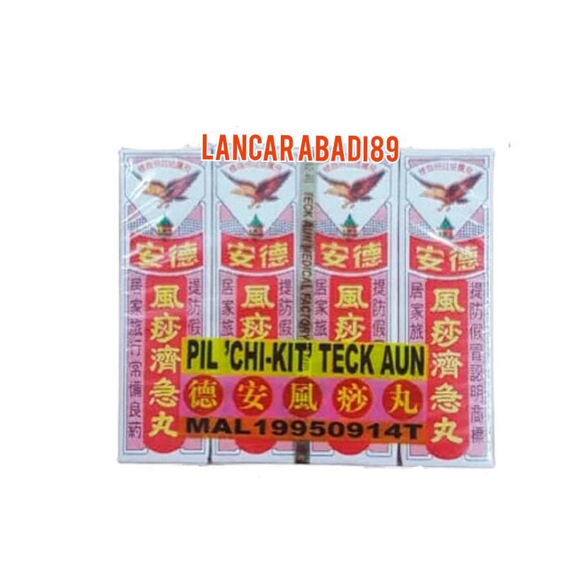 Jual Pil chi kit teck aun 12 bungkus | Shopee Indonesia