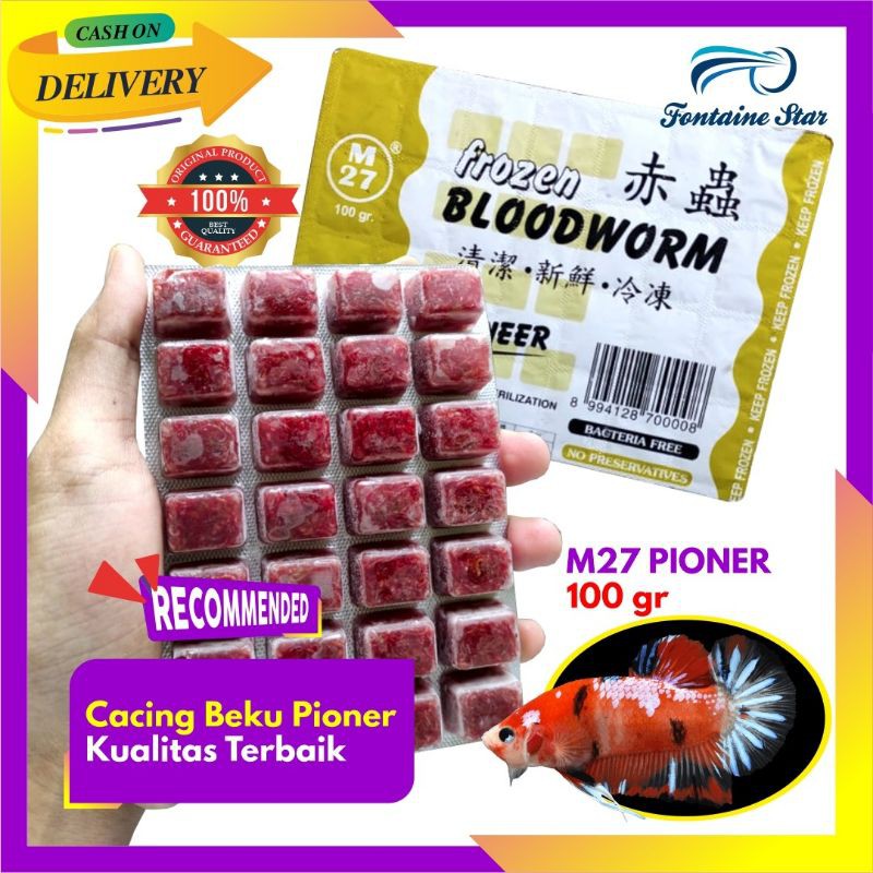 Jual Cacing Beku Frozen Bloodworm M27 | Shopee Indonesia