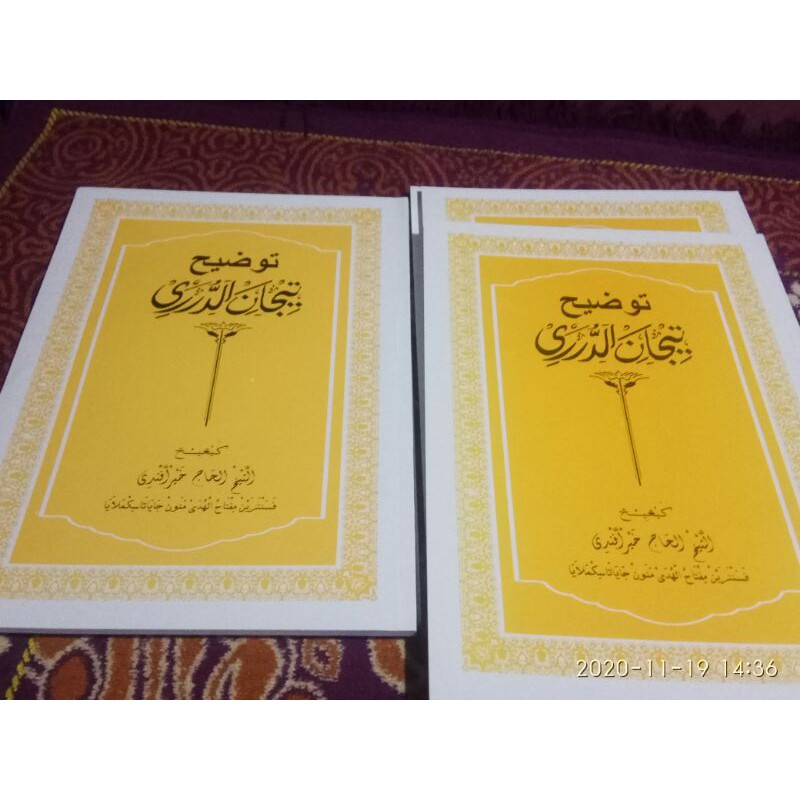 Jual Surahan sunda tizan | Shopee Indonesia