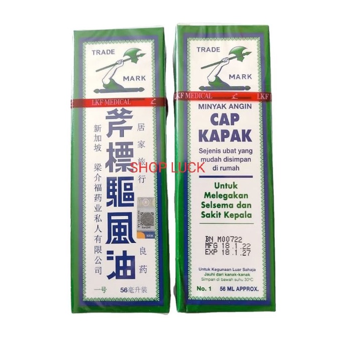 Jual Minyak Angin Cap Kapak 56ml Malaysia | Shopee Indonesia