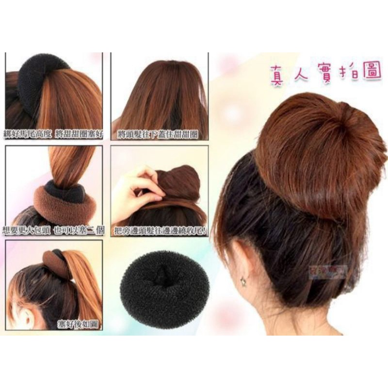 Jual Hair Bun Donut|Cepol Rambut|Jaring Donat Rambut| | Shopee Indonesia