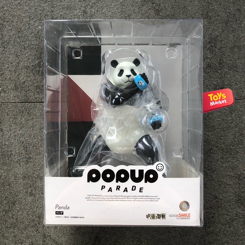 Jual Pop Up Parade Figure Jujutsu Kaisen - Panda | Shopee Indonesia