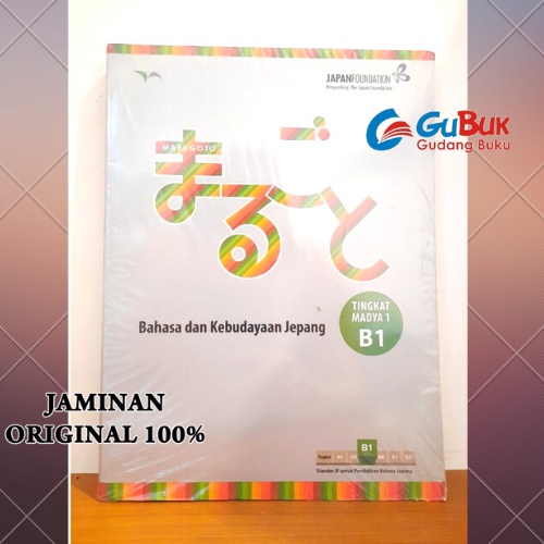 Jual Buku Marugoto Bahasa Jepang Dan Kebudayaan Jepang Tingkat MADYA 1 ...