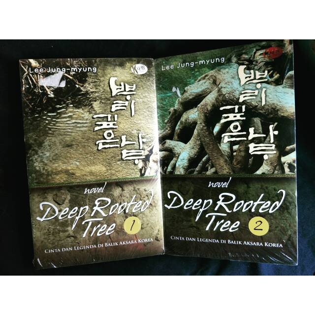 Jual PAKET NOVEL KOREA DEEP ROOTED TREE - LEE JUNG MYUNG | Shopee Indonesia