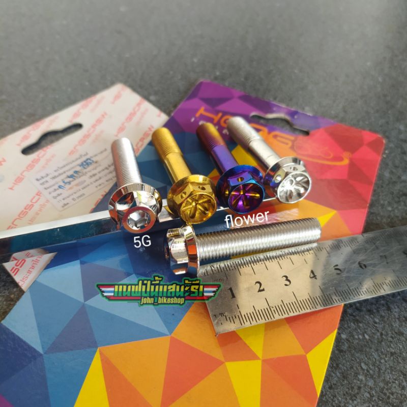 Jual Baut Probolt 10x50 Drat 14 Panjang 5cm Silver Gold Blue Gear ...