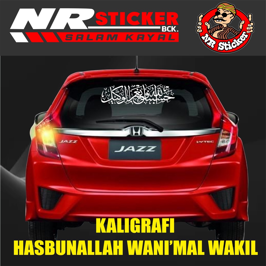 Jual Cutting sticker Mobil stiker HASBUNALLAH WANI’MAL WAKIL | Shopee ...