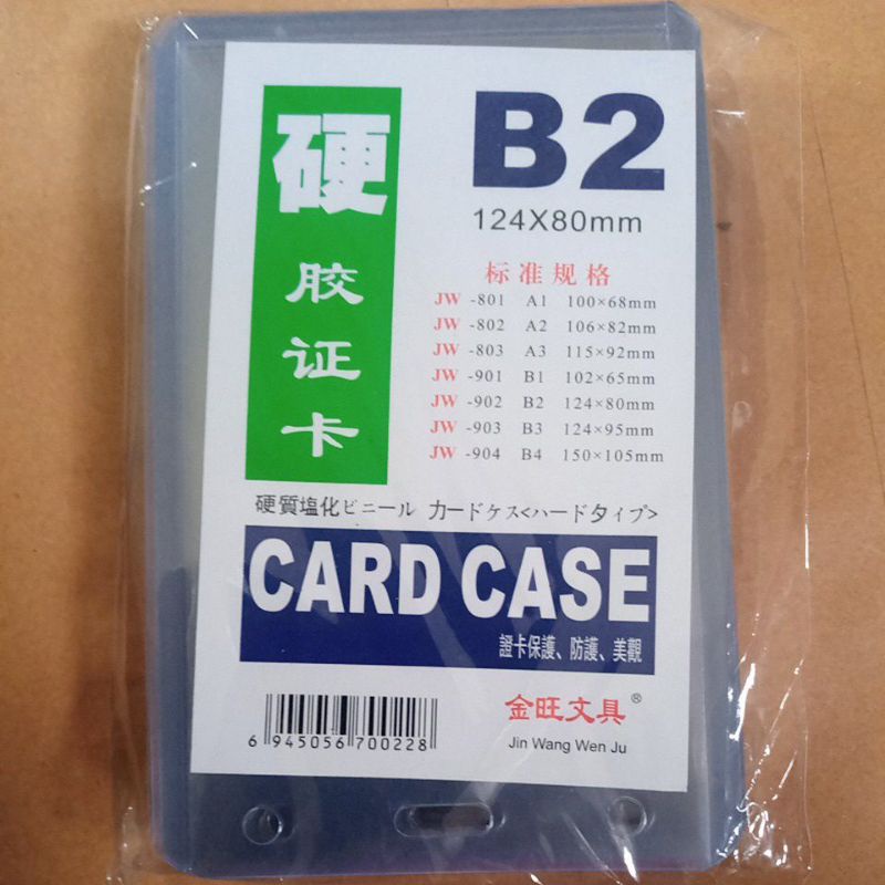 Jual Card Case Mika B2 124 mm x 80 mm (isi 20 pcs) | Shopee Indonesia