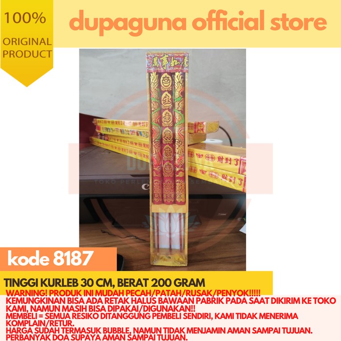 Jual HIO DUPA CAP KODOK/KATAK 3 BATANG KECIL 30 CM | Shopee Indonesia