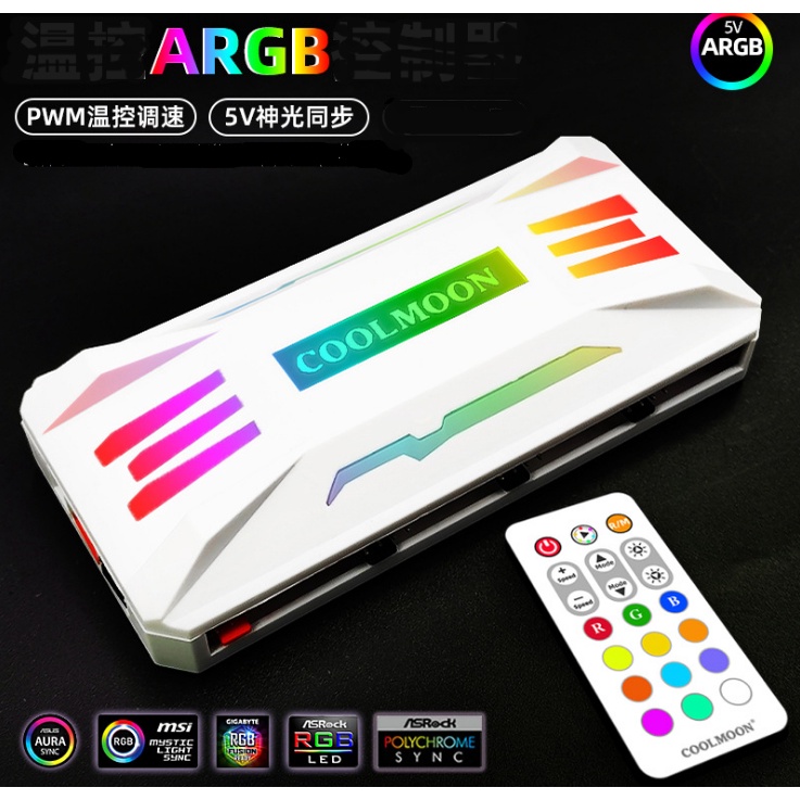 Jual coolmoon Remote hub kontroler ARGB PWM FAN syncron controler ...