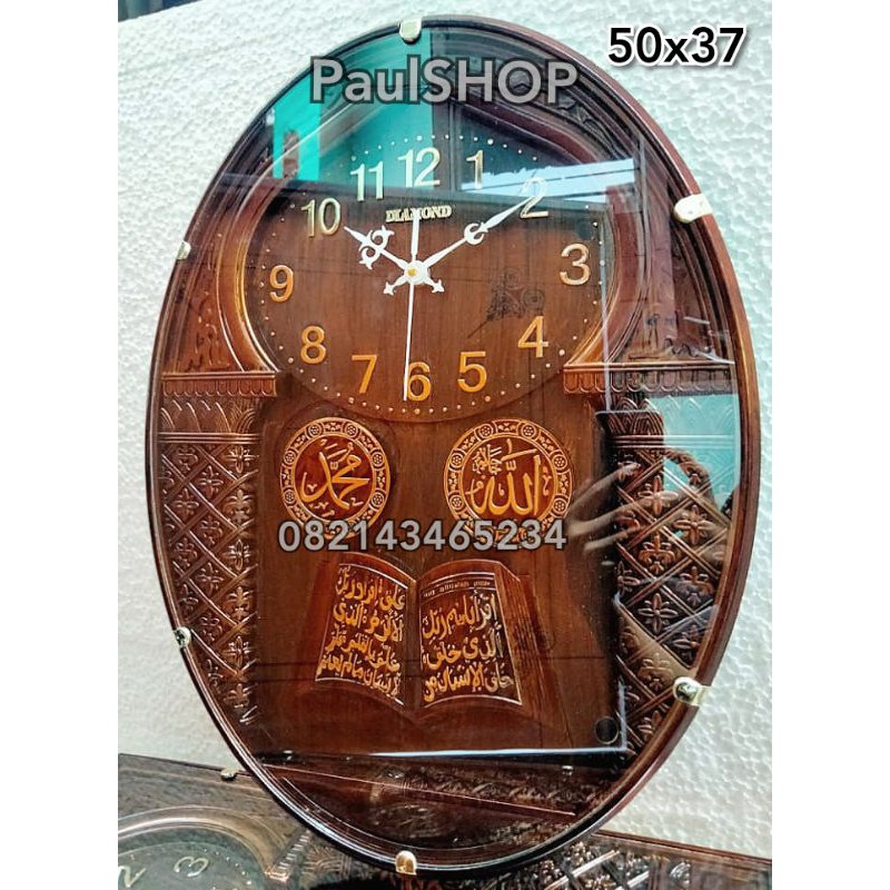 Jual Jam Dinding Muslim Kaligrafi 50 cm | Shopee Indonesia