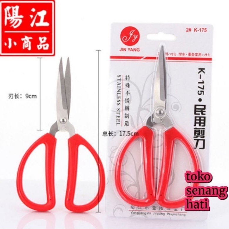Jual gunting merah paling murah / gunting merah / | Shopee Indonesia