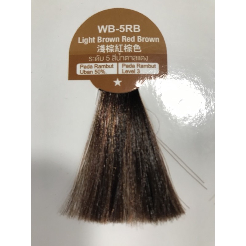 Jual Matrix Wonder Brown | Shopee Indonesia