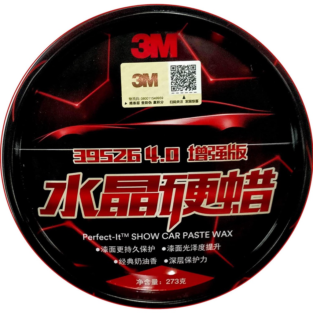 Jual 3M Perfect-it Show Car Paste Wax 39526 | Shopee Indonesia