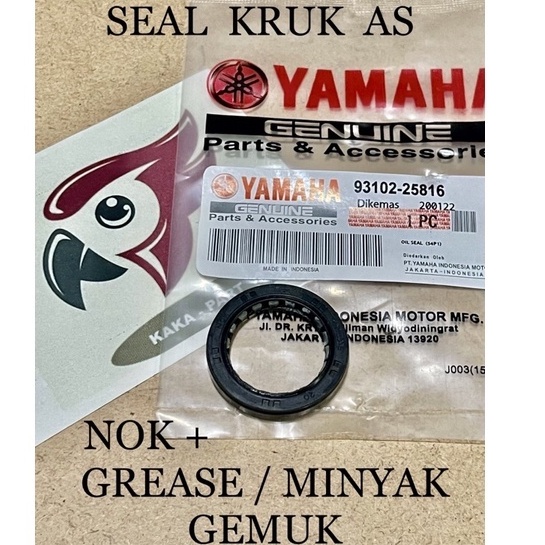 Jual Seal kruk as kiri / kruk as yamaha mio j / soul gt / m3 / 125 | Shopee Indonesia