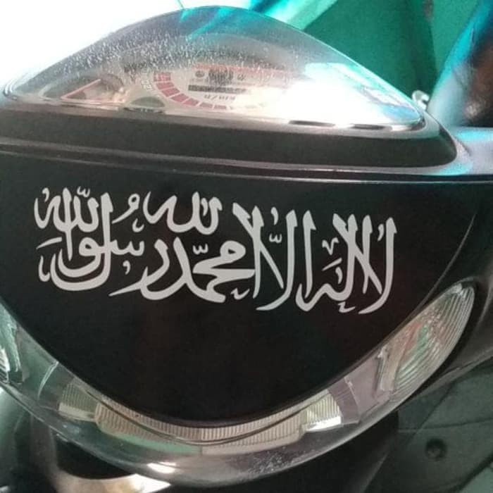 Jual Stiker islam kaligrafi kalimat syahadat stiker motor mobil dinding ...