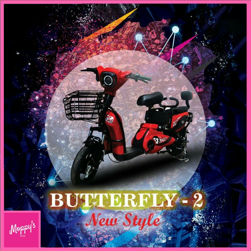 Jual sepeda listrik butterfly 2 garansin resmi | Shopee Indonesia