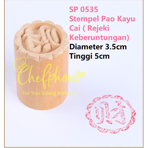 Jual Stempel Bakpao Bak Pao Bakpau Bakpia Kue Tausapia Kayu 3.5cm Cai ...