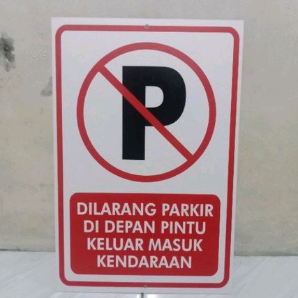 Jual STIKER SIGN DILARANG PARKIR DI DEPAN PINTU KELUAR MASUK KENDARAAN ...