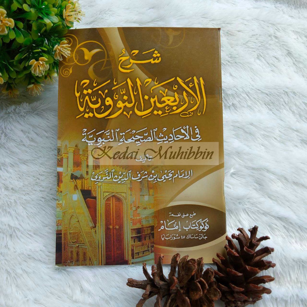 Jual Syarah HADITS ARBA'IN AN-NAWAWI - Arbain Nawawi Teks Arab / Kitab ...