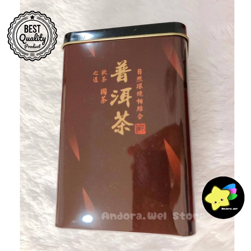 Jual Chinese Tea Best Quality Premium Box Teh Cina Kemasan Kaleng Teh ...