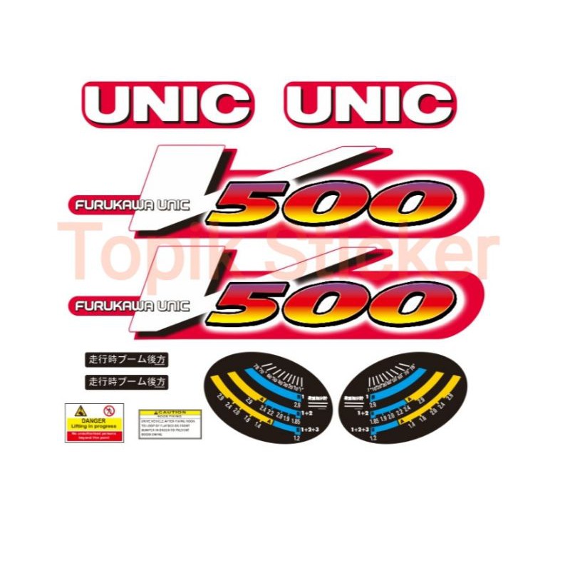 Jual Stiker TRUCK MOUNTED Unic Crane Ur-V500 | Shopee Indonesia