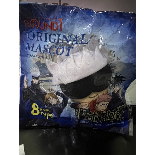 Jual JJK/Jujutsu Kaisen - Gojo Finger Doll Original Mascot | Shopee ...