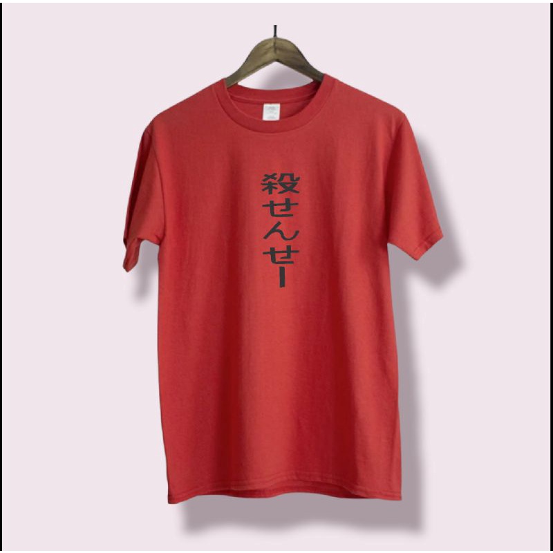 Jual Baju Kaos Oblong Cowok TULISAN Kaos Oblong Pria Atasan Pendek Kaos ... Jual Baju Kaos Oblong Cowok TULISAN Kaos Oblong Pria Atasan Pendek Kaos ...