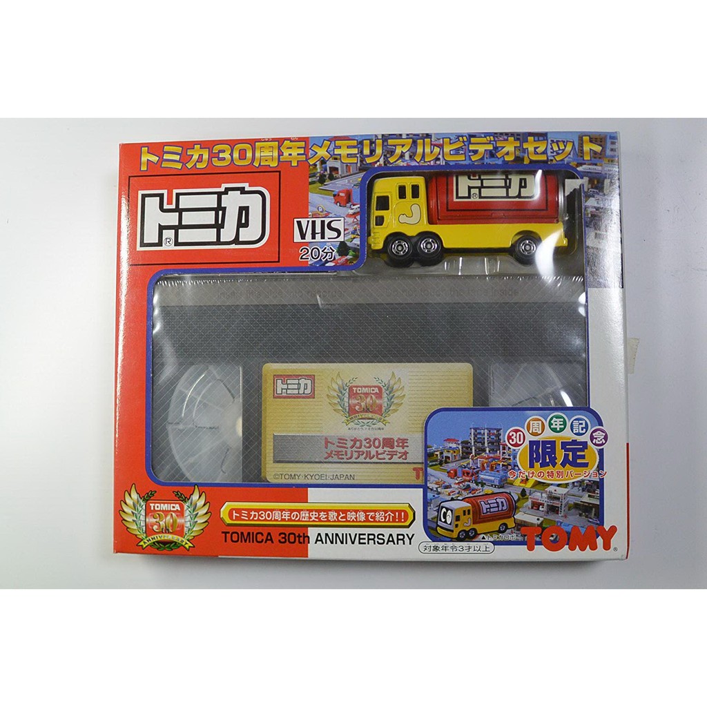Jual Tomy Tomica Gift Set 30TH ANNIVERSARY VHS Diecast | Shopee Indonesia