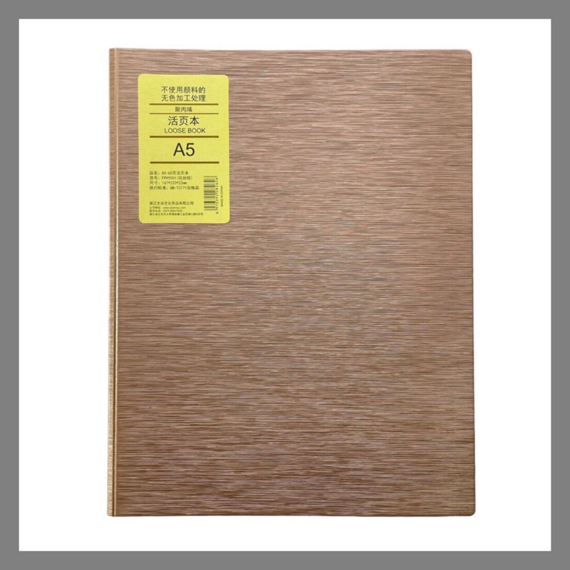 Jual Binder wengu A5(motif kayu) | Shopee Indonesia