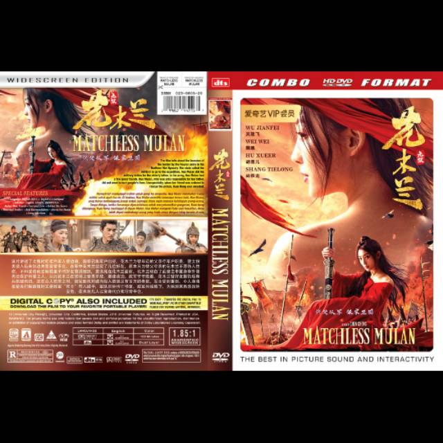 Jual NEW KASET FILM TERBARU MATCHLESS MULAN | Shopee Indonesia