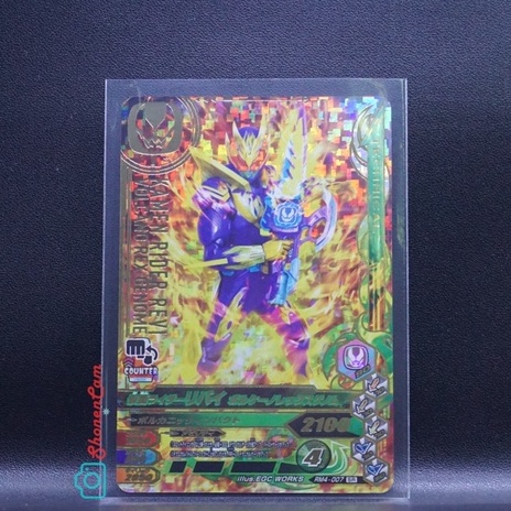 Jual Kartu Ganbarizing : Kamen Rider Revi Volcano Rex Genome (SR) [RM4-007] | Shopee Indonesia