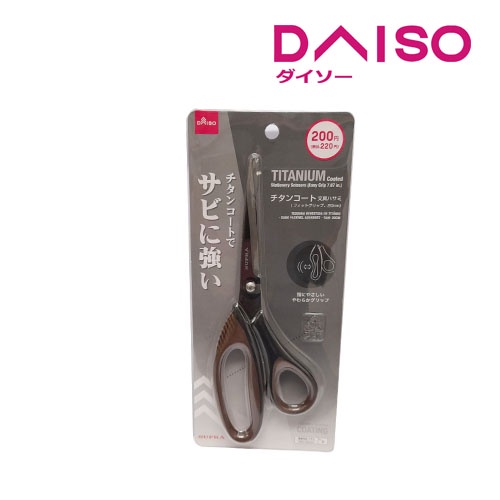 Jual Daiso Titanium Coated Stationery Scissors (Easy Grip, 20 cm ...