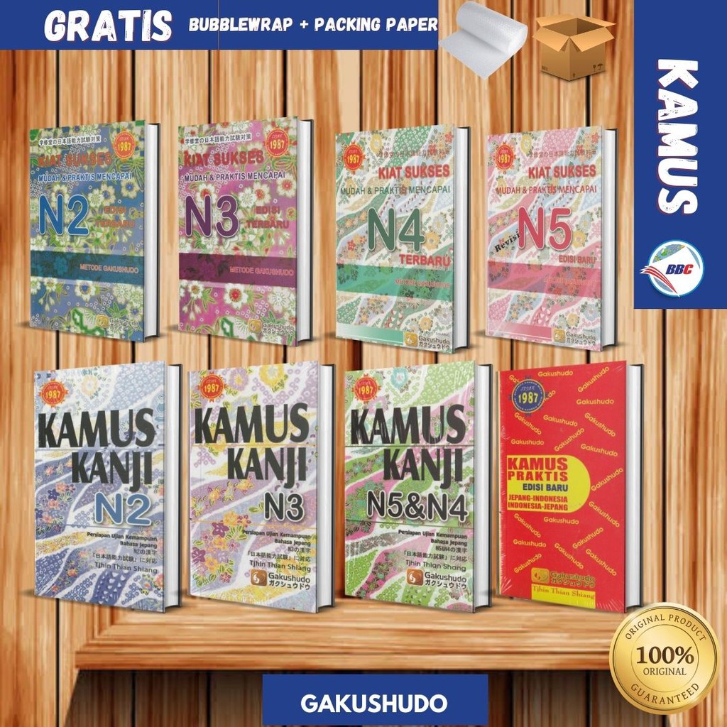 Jual KAMUS BAHASA JEPANG N2 N3 N4 N5 GAKUSHUDO | Shopee Indonesia