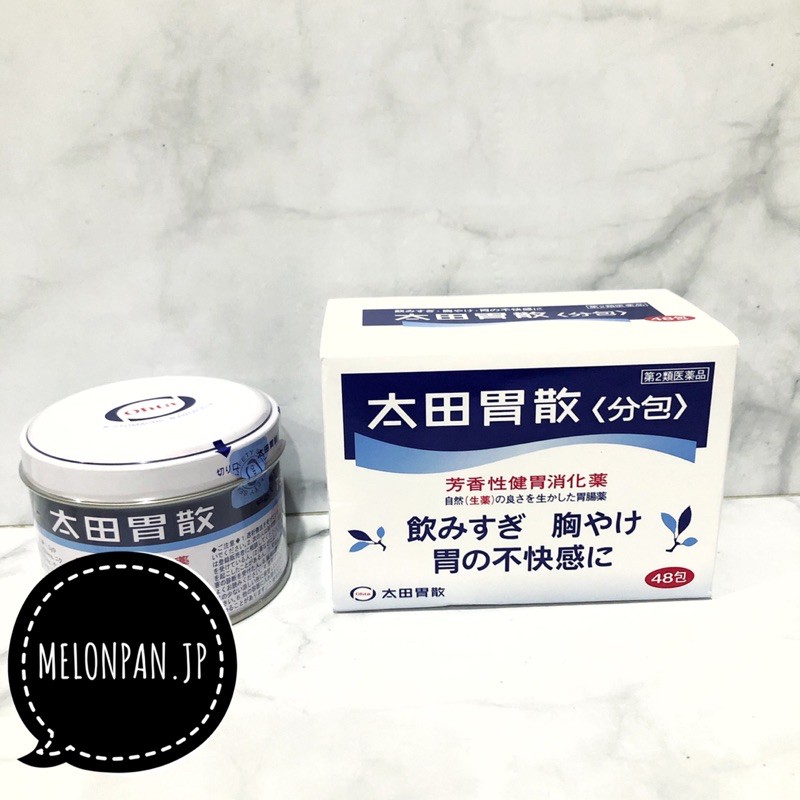 Jual Ohta isan / Ohtaisan obat Lambung Otha isan | Shopee Indonesia