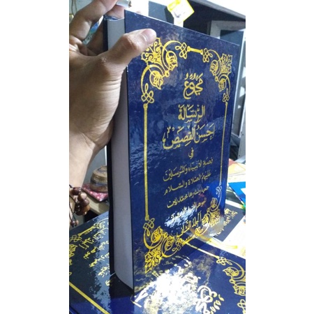 Jual majmu risalah ahsanul qisos qishos surahan sunda kitab qishohul ...