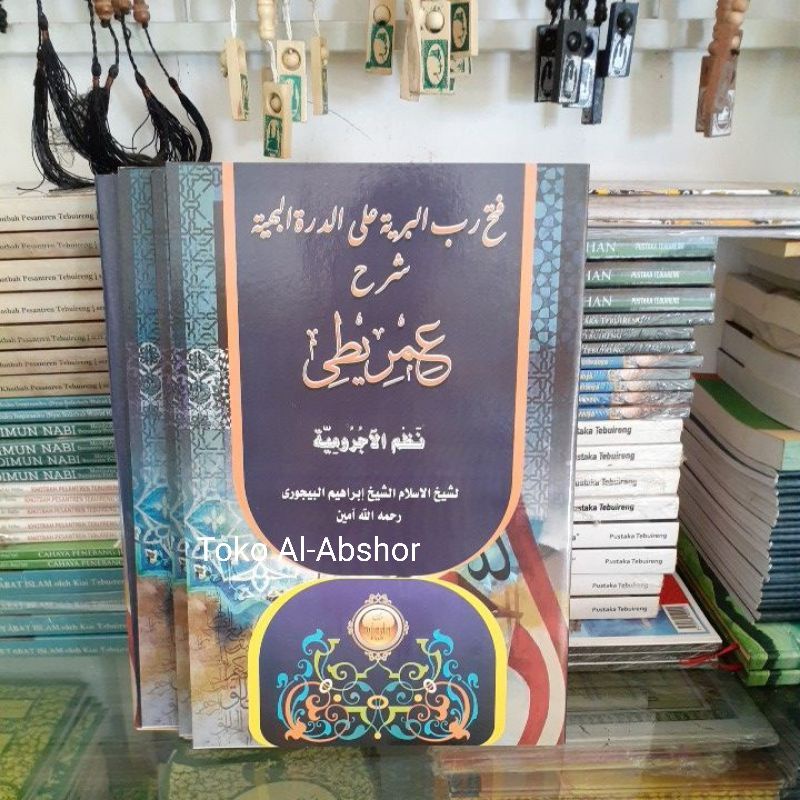 Jual Syarah Imrithi 'Imrithi Imriti Nadhom Jurumiyah Arab Kosongan ...